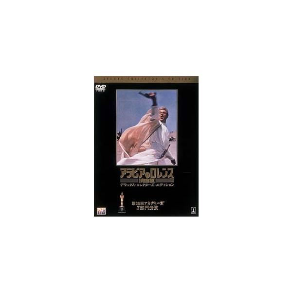 映画史に燦然と輝く名作が、Wディスク仕様で登場! 21章にも及ぶメイキング映像や、スピルバーグ監督へのインタビュー、数百ページに及ぶ資料をDVD−ROMに収録するなど、特典もケタ外れ!■カテゴリ：中古DVD・ブルーレイ■商品情報：デビッド・...