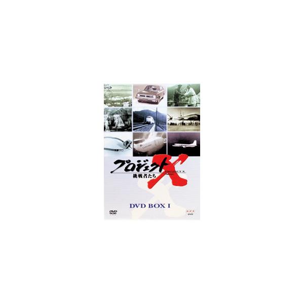 ■カテゴリ：中古DVD・ブルーレイ■商品情報：国井雅比古／久保純子   ■ジャンル：その他■メーカー：ＮＨＫソフトウェア■品番：NSDX5431■発売日：2001/11/22■カナ：プロジェクトエックスチョウセンシャタチ１　ディーブイディー...