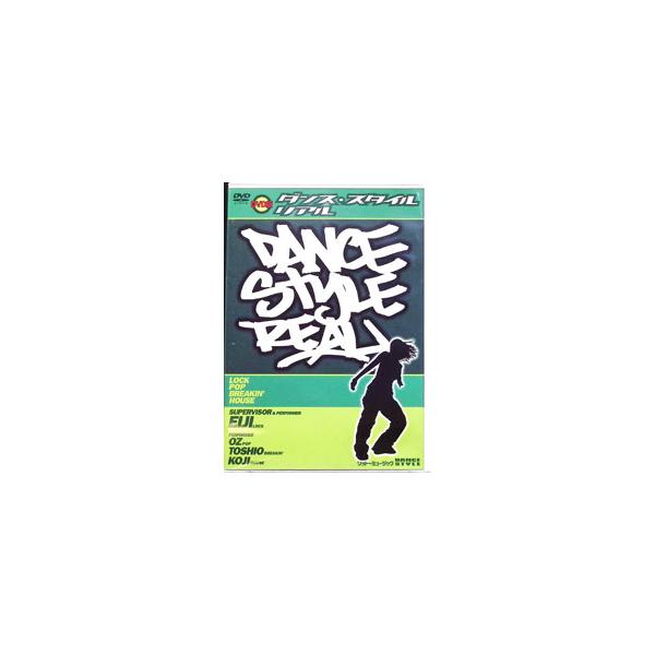 ■カテゴリ：中古DVD・ブルーレイ■商品情報：ＥＩＪＩ【出演】 ＴＯＳＨＩＯ【出演】 ＯＺ【出演】 ＫＯＪＩ【出演】■ジャンル：その他■メーカー：リットー ミュージック■品番：VWR184■発売日：2002/02/01■カナ：ダンススタイルリアル