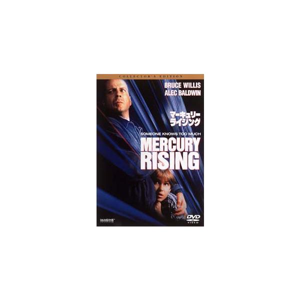 ■カテゴリ：中古DVD・ブルーレイ■商品情報：ハロルド・ベッカー【出演】 ブルース・ウィリス【出演】 アレック・ボールドウィン【出演】 ■ジャンル：洋画■メーカー：ソニー・ピクチャーズエンタテインメント■品番：BUD29956■発売日：20...
