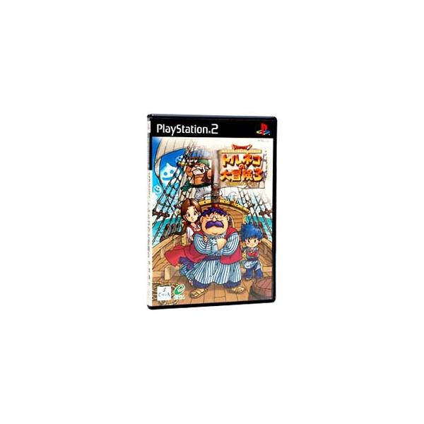 ■カテゴリ：中古ゲームソフト■機種：プレイステーション2■ジャンル：ロールプレイング■メーカー：スクウェア・エニックス■品番：SLPM62199■発売日：2002/10/31■カナ：ドラゴンクエストキャラクターズトルネコノダイボウケン３フシ...