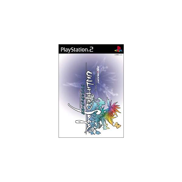 ■カテゴリ：中古ゲームソフト■機種：プレイステーション2■ジャンル：ロールプレイング■メーカー：スクウェア・エニックス■品番：SLPS25199■発売日：2002/12/19■カナ：アンリミテッドサガ