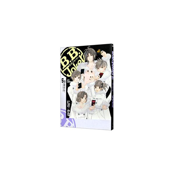 ■カテゴリ：中古コミック■ジャンル：復刻・愛蔵・文庫■出版社：白泉社■掲載紙：ＪＥＴＳ　ＣＯＭＩＣＳ■本のサイズ：変型版■発売日：2003/04/02■カナ：ビービージョーカー ニザカナ