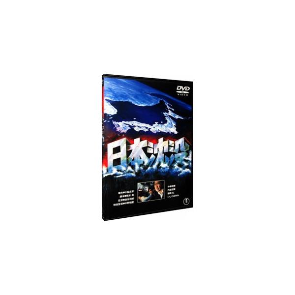 ■カテゴリ：中古DVD・ブルーレイ■商品情報：森谷司郎【監督】 小林桂樹【出演】 藤岡弘【出演】 丹波哲郎【出演】■ジャンル：邦画■メーカー：東宝■品番：TDV2731D■発売日：2003/09/25■字幕：(1)日本語■カナ：ニホンチンボツ