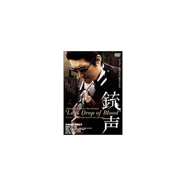 ■カテゴリ：中古DVD・ブルーレイ■商品情報：秋元康【監督】 石橋貴明【出演】 高島礼子【出演】 保坂尚輝【出演】■ジャンル：邦画■メーカー：アミューズソフト■品番：ASHB1340■発売日：2003/11/21■字幕：(1)英語■カナ：ジ...