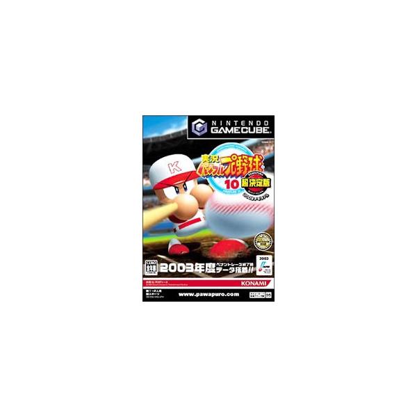 ■カテゴリ：中古ゲームソフト■機種：ゲームキューブ■ジャンル：スポーツ■メーカー：コナミデジタルエンタテインメント■品番：RQ030J1■発売日：2003/12/18■カナ：ジッキョウパワフルプロヤキュウ１０チョウケッテイバン２００３メモリアル
