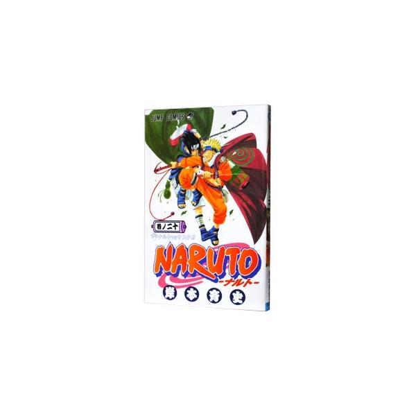 ■カテゴリ：中古コミック■ジャンル：少年■出版社：集英社■掲載紙：ジャンプコミックス■本のサイズ：新書版■発売日：2003/12/24■カナ：ナルト キシモトマサシ