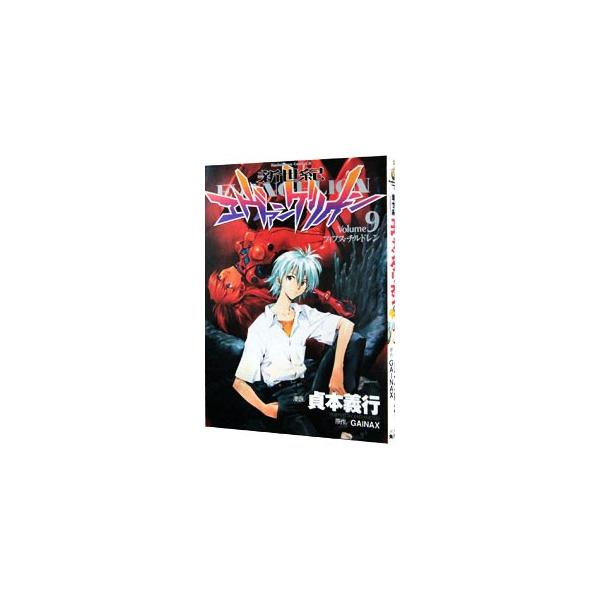 ■カテゴリ：中古コミック■ジャンル：青年■出版社：角川書店■掲載紙：角川コミックスエース■本のサイズ：Ｂ６版■発売日：2004/04/23■カナ：シンセイキエヴァンゲリオン サダモトヨシユキ