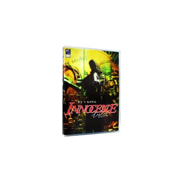 ■カテゴリ：中古DVD・ブルーレイ■商品情報：押井守【監督】 士郎正宗【原作】 大塚明夫【声の出演】 田中敦子【声の出演】■ジャンル：アニメ■メーカー：ブエナ　ビスタ■品番：VWDS9102■発売日：2004/09/15■字幕：(1)日本語...