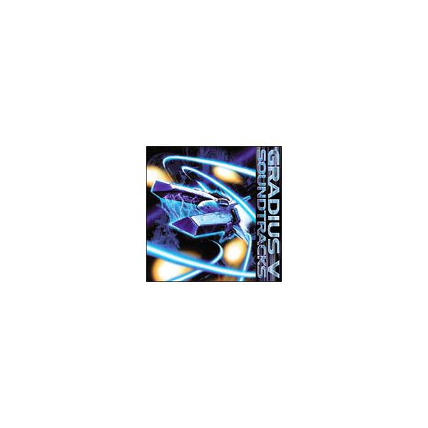 ■カテゴリ：中古CD■アーティスト：ゲーム■ジャンル：サウンドトラック ゲーム■メーカー：（株）ソニー・ミュージックディストリビューション■品番：KOLA81■発売日：2004/08/18■カナ：ゲーム グラディウスファイブサウンドトラックス