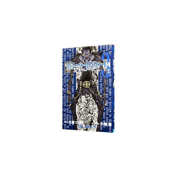 ■カテゴリ：中古コミック■ジャンル：少年■出版社：集英社■掲載紙：ジャンプコミックス■本のサイズ：新書版■発売日：2004/09/08■カナ：デスノート オバタタケシ