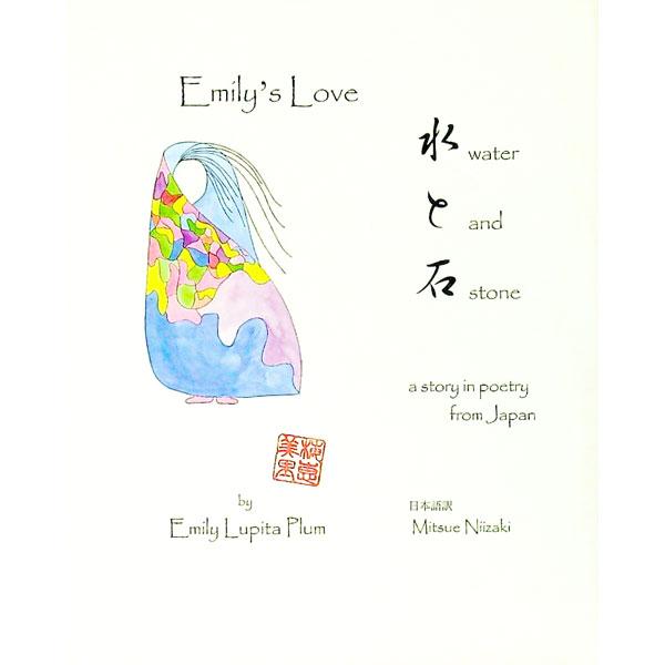 Ｆｌｅｅｔｉｎｇ　ａｓ　ｉｔ　ｉｓ　ｎｏ　ｏｎｅ　ｃａｎ　ｌｏｏｋ　ａｗａｙ　ｗｈｅｎ　ｗａｖｅｓ　ｒｉｓｅ　ｕｐ　ａｎｄ　ｆａｌｌ　宮崎・都城の美しい風景と心安らぐ生活の中から生まれた詩を収録する。英文併記。■カテゴリ：中古本■ジャンル：...