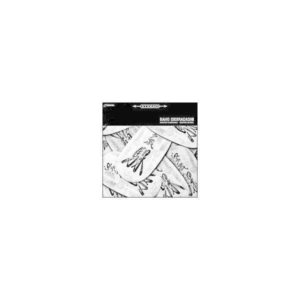 西の石田長生、東のCharという東西2大ギタリストによるギター・デュオ。ライヴ・ハウスからイベントまで様々な場所で行なった秘蔵ライヴの名演奏を集めた蔵出しアルバム。■カテゴリ：中古CD■ジャンル：ジャパニーズポップス 国内のアーティスト■メ...