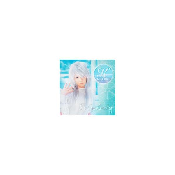 アニメ『神無月の巫女』の中で流れていた歌物楽曲を収録した、KOTOKOのセカンド・シングル作。アッパーでダンサブルなユーロ系デジタル・サウンドに乗せ、高らかに歌声が舞い上がってゆく。デジ・ワールドの中から感じる人肌の温もりがまた、胸を騒がせ...