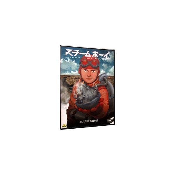 ■カテゴリ：中古DVD・ブルーレイ■商品情報：大友克洋【監督】  鈴木杏【声の出演】 小西真奈美【声の出演】■ジャンル：アニメ■メーカー：バンダイビジュアル■品番：BCBA2145■発売日：2005/04/14■字幕：(1)日本語■カナ：ス...
