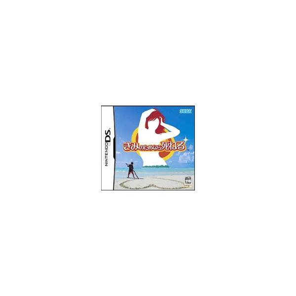 ■カテゴリ：中古ゲームソフト■機種：ＮＩＮＴＥＮＤＯ　DS■ジャンル：アクション■メーカー：セガ■品番：NTRPAPRJ■発売日：2004/12/02■カナ：キミノタメナラシネル