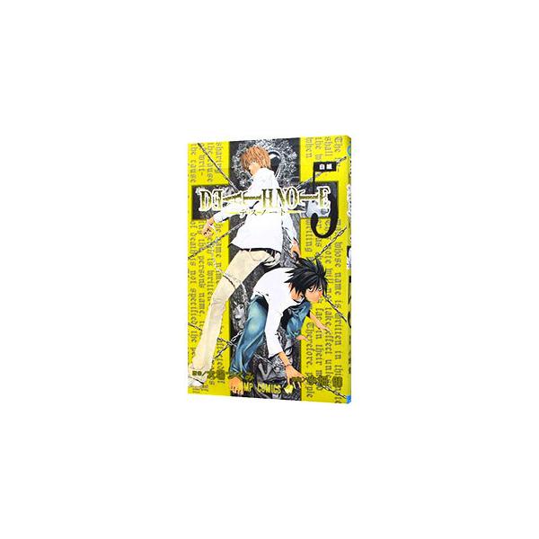 ■カテゴリ：中古コミック■ジャンル：少年■出版社：集英社■掲載紙：ジャンプコミックス■本のサイズ：新書版■発売日：2005/02/09■カナ：デスノート オバタタケシ