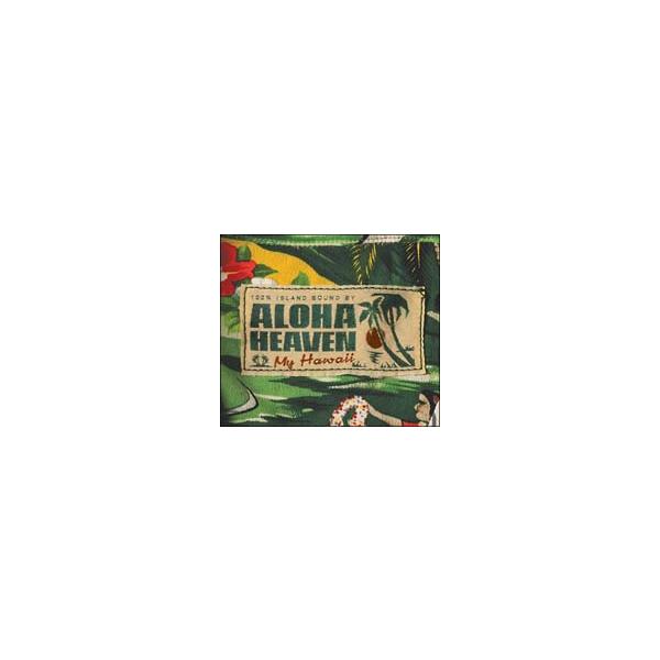 ■カテゴリ：中古CD■ジャンル：イージーリスニング オムニバス■メーカー：ビクターエンタテインメント■品番：VICP63059■発売日：2005/06/22■カナ：オムニバス アロハヘヴンマイハワイ■ENG：