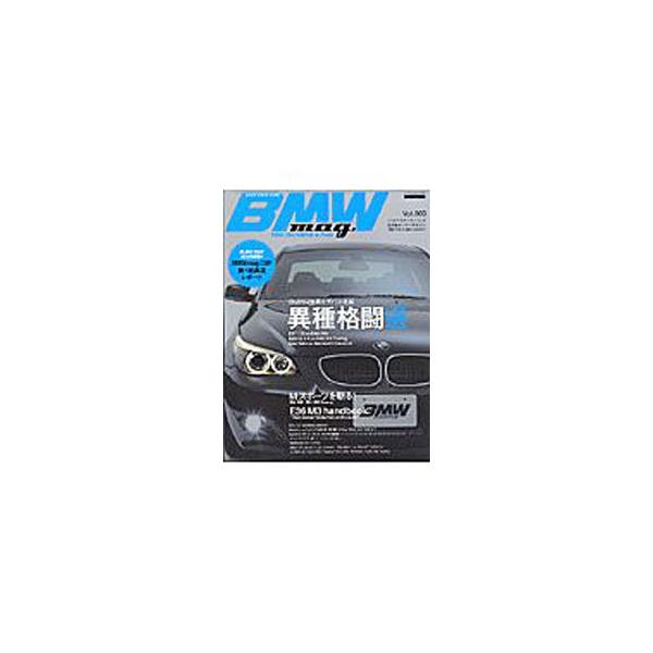 ＢＭＷを愛するすべての人に贈るオンリーマガジン。ＢＭＷ同族比較「異種格闘選」、Ｍスポーツ評価、Ｅ３６　Ｍ３ハンドブック、ＢＭＷオーディオ・ナビのインストール、ＢＭＷ　ｍａｇ．ＣＵＰ第１戦実況レポートなどを掲載。■カテゴリ：中古本■ジャンル：...