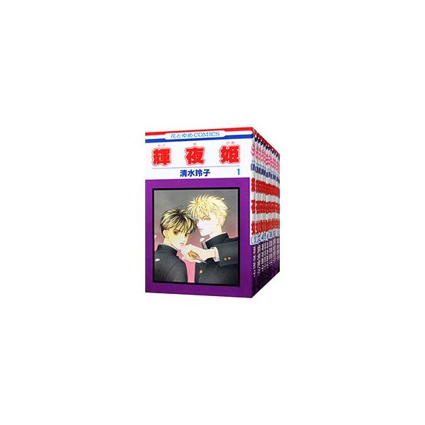 ■カテゴリ：中古コミック■ジャンル：少女■出版社：白泉社■出版社シリーズ：花とゆめ■本のサイズ：新書版■カナ：カグヤヒメゼン２７カンセット シミズレイコ■keyword：