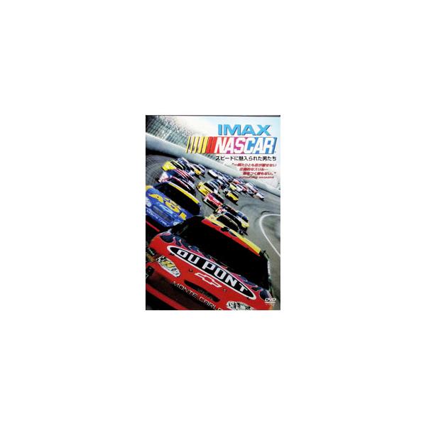 ■カテゴリ：中古DVD・ブルーレイ■商品情報：（モータースポーツ）   ■ジャンル：スポーツ・格闘技■メーカー：ワーナーエンターテインメントジャパン■品番：DLX8088■発売日：2005/09/02■カナ：アイマックスナスカースピードニミ