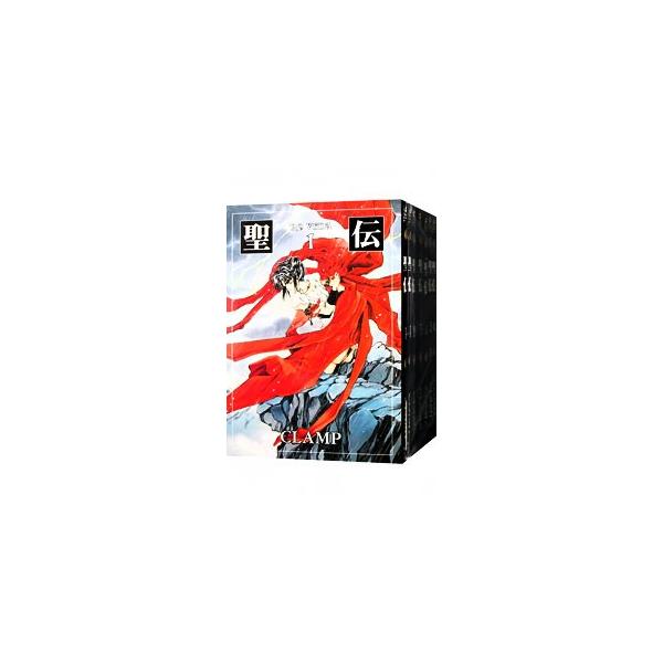 ■カテゴリ：中古コミック■ジャンル：復刻・愛蔵・文庫■出版社：新書館■出版社シリーズ：その他コミック■本のサイズ：文庫版■カナ：セイデンリグヴェーダゼン７カンセット クランプ■keyword：