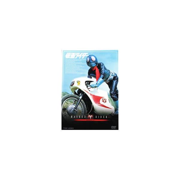 ■カテゴリ：中古DVD・ブルーレイ■商品情報：邦画 藤岡弘【出演】 佐々木剛【出演】 小林昭二【出演】■ジャンル：邦画■メーカー：東映ビデオ株式会社■品番：DSTD06391■発売日：2005/10/21■カナ：カメンライダー０１エピソード...