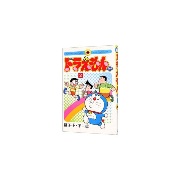 ■カテゴリ：中古コミック■ジャンル：少年■出版社：小学館■掲載紙：てんとう虫コミックス■本のサイズ：新書版■発売日：2005/08/25■カナ：ドラエモンプラス フジコエフフジオ