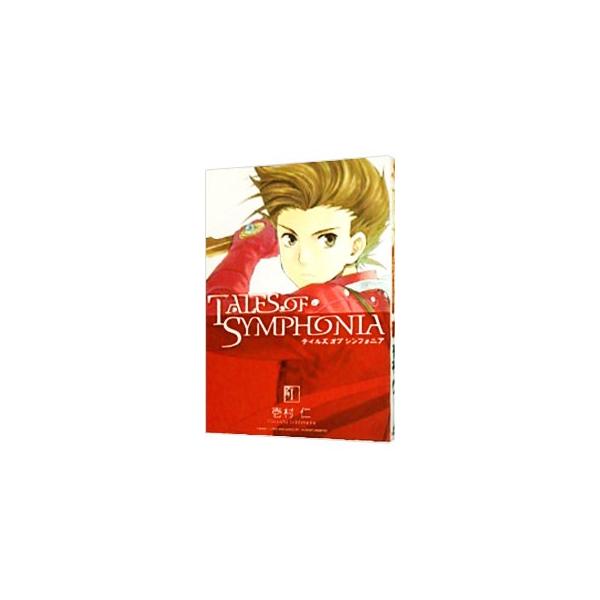 ■カテゴリ：中古コミック■ジャンル：青年■出版社：マッグガーデン■掲載紙：ＢＬＡＤＥ　ＣＯＭＩＣＳ■本のサイズ：Ｂ６版■発売日：2005/09/10■カナ：テイルズオブシンフォニア イチムラヒトシ