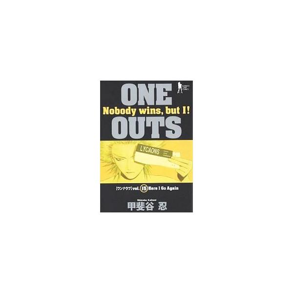 ■カテゴリ：中古コミック■ジャンル：青年■出版社：集英社■掲載紙：ヤングジャンプコミックス■本のサイズ：Ｂ６版■発売日：2005/11/23■カナ：ワンナウツ カイタニシノブ