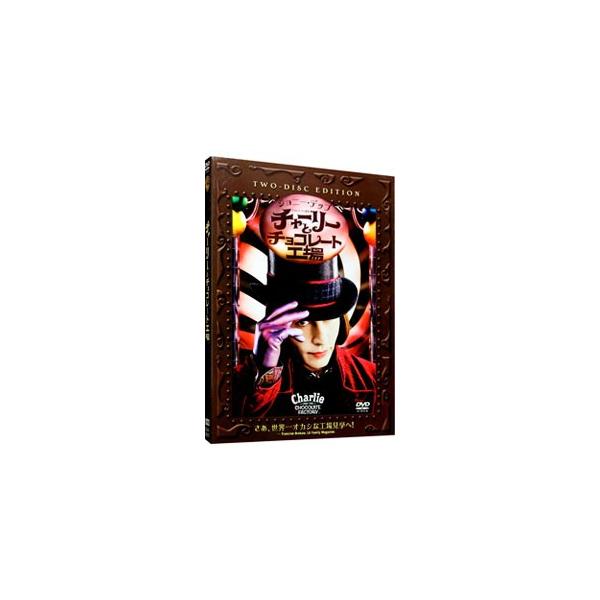 ■カテゴリ：中古DVD・ブルーレイ■商品情報：ティム・バートン【監督】 ジョニー・デップ【出演】 フレディ・ハイモア【出演】 デヴィッド・ケリー【出演】■ジャンル：洋画■メーカー：ワーナー・ホーム・ビデオ■品番：DLW59337■発売日：2...