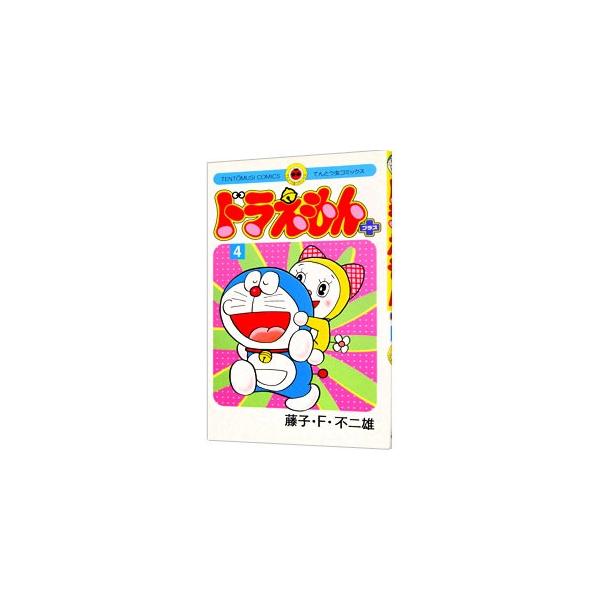 ■カテゴリ：中古コミック■ジャンル：少年■出版社：小学館■掲載紙：てんとう虫コミックス■本のサイズ：新書版■発売日：2006/01/25■カナ：ドラエモンプラス フジコエフフジオ