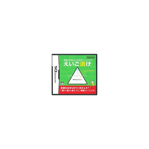 ■カテゴリ：中古ゲームソフト■機種：ＮＩＮＴＥＮＤＯ　DS■ジャンル：テーブル■メーカー：任天堂■品番：NTRPANGJ■発売日：2006/01/26■カナ：エイゴガニガテオトナノディーエストレーニングエイゴヅケ