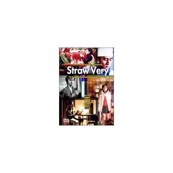 ■カテゴリ：中古DVD・ブルーレイ■商品情報：柿本ケンサク【監督】 村上淳【出演】 松岡俊介【出演】 津田寛治【出演】■ジャンル：邦画■メーカー：ＢＢＭＣ■品番：MCSD30005■発売日：2005/11/25■カナ：ストロベリー