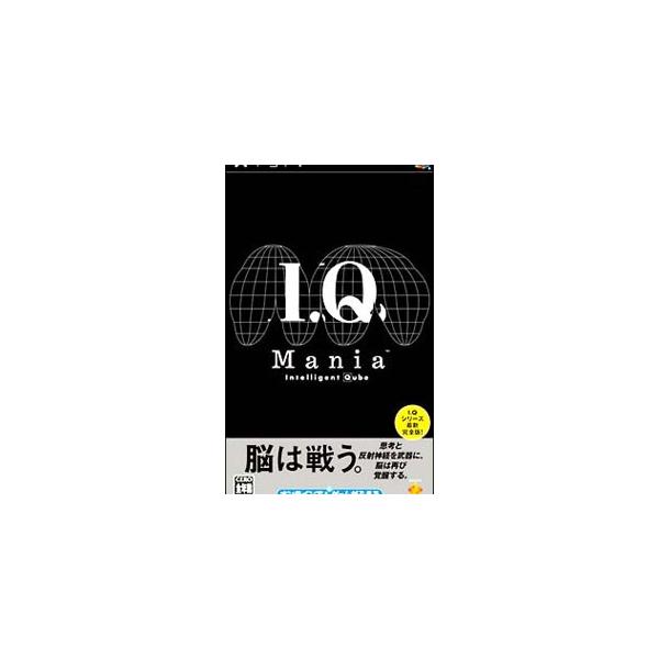■カテゴリ：中古ゲームソフト■機種：ＰＳＰ（プレイステーション・ポータブル）■ジャンル：テーブル■メーカー：ソニー・インタラクティブエンタテインメント■品番：UCJS10029■発売日：2006/03/09■カナ：アイキューマニア