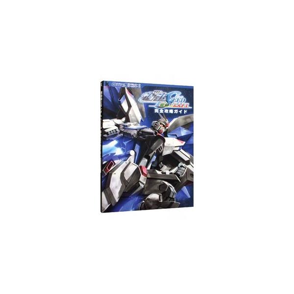 ■カテゴリ：中古本■ジャンル：料理・趣味・児童 ゲーム攻略本■出版社：角川書店■出版社シリーズ：ＰＳ２■本のサイズ：単行本■発売日：2006/01/06■カナ：キドウセンシガンダムシードレンゴウバーサスザフトカンゼンコウリャクガイド カドカ...