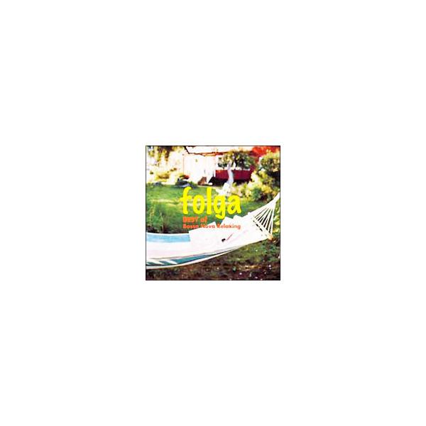 ■カテゴリ：中古CD■ジャンル：ジャズ＆フュージョン オムニバス■メーカー：ＢＭＧ　ＪＡＰＡＮ■品番：BVC231069■発売日：2006/05/24■カナ：オムニバス フォーウガベストオブボサノヴァリラクシン■ENG： FOLGA - B...