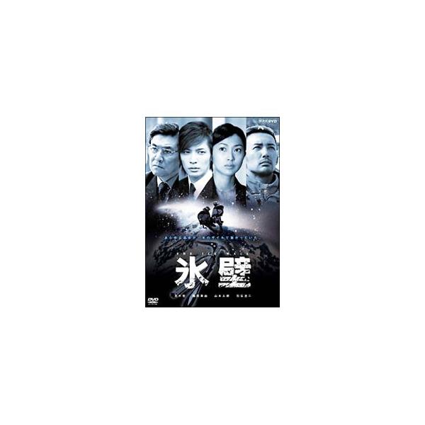 ■カテゴリ：中古DVD・ブルーレイ■商品情報：邦画   ■ジャンル：邦画■メーカー：ＮＨＫエンタープライズ■品番：ASBP3399■発売日：2006/06/09■カナ：ヒョウヘキ