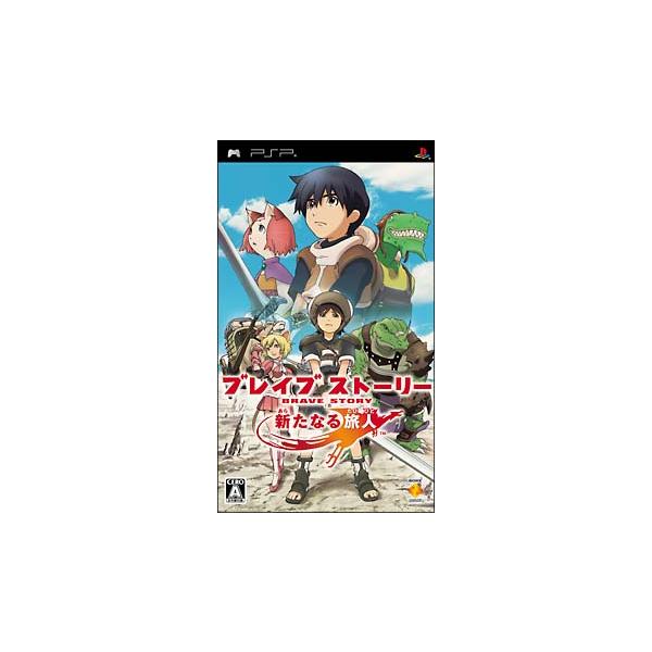 ■カテゴリ：中古ゲームソフト■機種：ＰＳＰ（プレイステーション・ポータブル）■ジャンル：ロールプレイング■メーカー：ソニー・インタラクティブエンタテインメント■品番：UCJS10024■発売日：2006/07/06■カナ：ブレイブストーリー...
