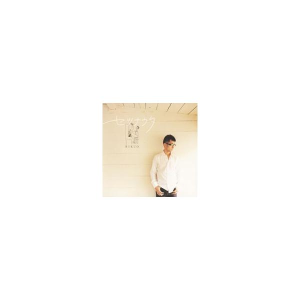 ■カテゴリ：中古CD■ジャンル：ジャパニーズポップス 国内のアーティスト■メーカー：その他発売会社■品番：DDCF2013■発売日：2006/06/21■カナ：リクオ セツナウタ■ENG：RIKUO