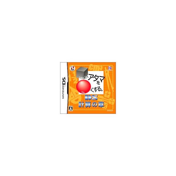 ■カテゴリ：中古ゲームソフト■機種：ＮＩＮＴＥＮＤＯ　DS■ジャンル：その他■メーカー：IEインスティテュート■品番：NTRPA4KJ■発売日：2006/09/28■カナ：シカクイアタマヲマルクスルケイサンノショディーエス