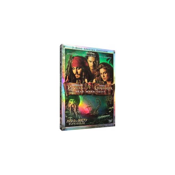 ■カテゴリ：中古DVD・ブルーレイ■商品情報：ゴア・ヴァービンスキー【監督】 ジョニー・デップ【出演】 オーランド・ブルーム【出演】 キーラ・ナイトレイ【出演】■ジャンル：洋画■メーカー：ブエナ　ビスタ■品番：VWDS3271■発売日：20...