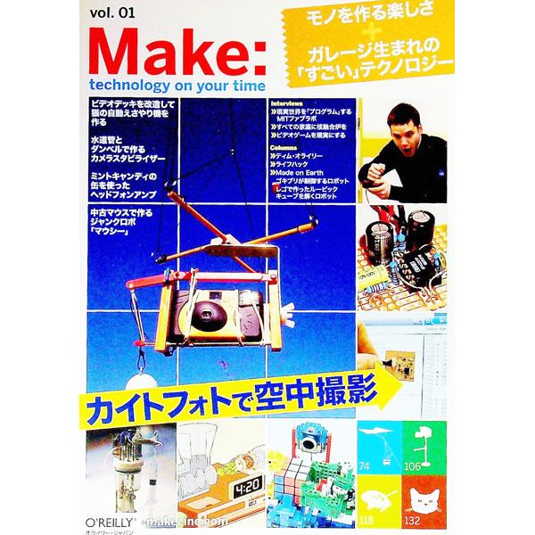 我々はテクノロジーを消費するだけの存在ではなく、テクノロジーを創造する人間「Ｍａｋｅｒ」にもなれる。テクノロジーを生活に役立つものにする、さまざまなＭａｋｅｒたちの優れた技能と豊富な経験を紹介。■カテゴリ：中古本■ジャンル：産業・学術・歴史...