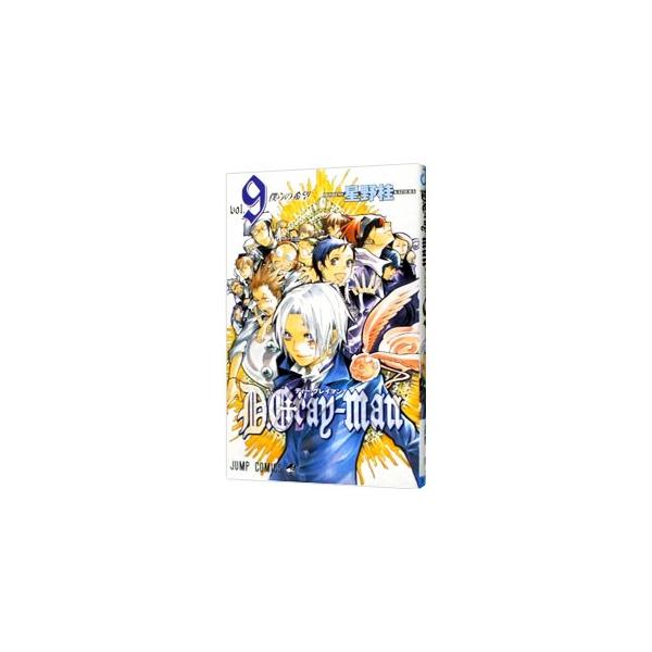■カテゴリ：中古コミック■ジャンル：少年■出版社：集英社■掲載紙：ジャンプコミックス■本のサイズ：新書版■発売日：2006/11/02■カナ：ディーグレイマン ホシノカツラ