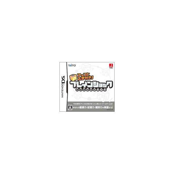 ■カテゴリ：中古ゲームソフト■機種：ＮＩＮＴＥＮＤＯ　DS■ジャンル：その他■メーカー：タイトー■品番：NTRPAOVJ■発売日：2006/12/07■カナ：ノウサイボウカッセイカクイズアッコニオマカセブレインショック