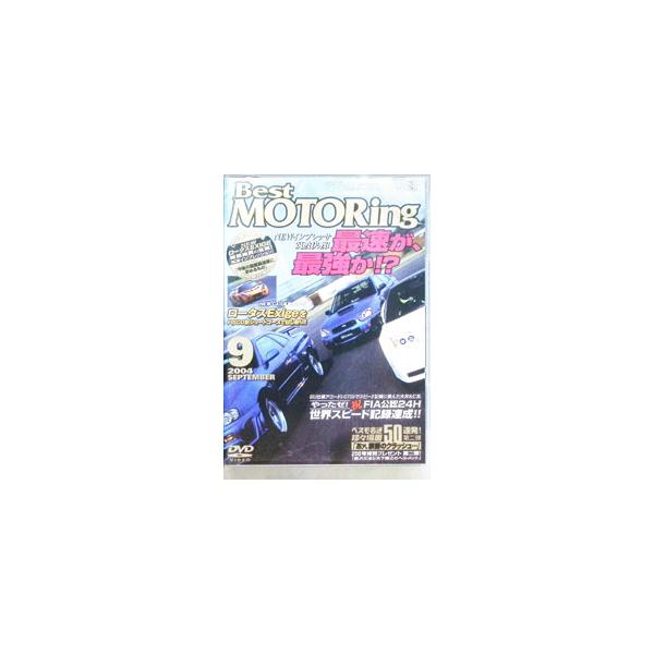■カテゴリ：中古DVD・ブルーレイ■商品情報：黒沢元治【出演】 服部尚貴【出演】 黒沢琢弥【出演】 木下隆之【出演】■ジャンル：スポーツ・格闘技■メーカー：（株）講談社■品番：KODV8594■発売日：2004/09/01■カナ：ベストモー...