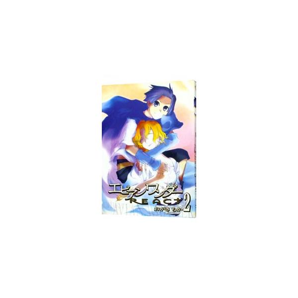 ■カテゴリ：中古コミック■ジャンル：青年■出版社：一迅社■掲載紙：ＺＥＲＯ−ＳＵＭ　ＣＯＭＩＣＳ■本のサイズ：Ｂ６版■発売日：2006/12/25■カナ：エビアンワンダーリアクト オガキチカ