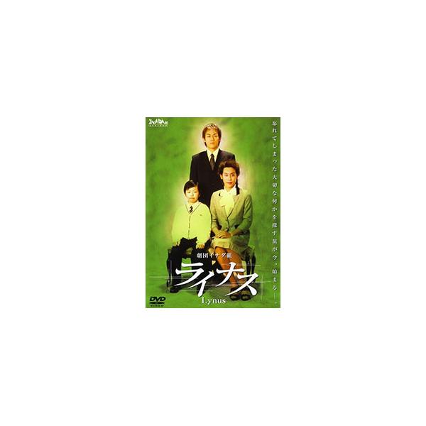 ■カテゴリ：中古DVD・ブルーレイ■商品情報：イナダ【演出】 音尾琢真【出演】 江田由紀浩【出演】 大泉洋【出演】■ジャンル：その他■メーカー：クリエイティブオフィスキュー■品番：IDC006■発売日：2006/01/15■カナ：ライナスゲ...