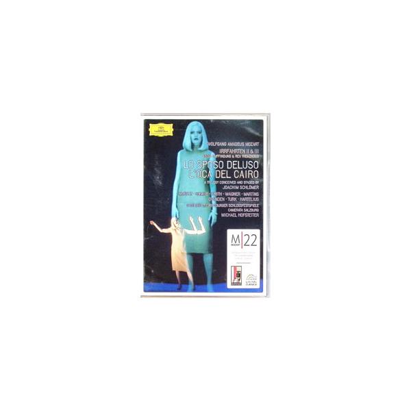 ■カテゴリ：中古DVD・ブルーレイ■商品情報：クラシック   ■ジャンル：クラシック■メーカー：ユニバーサル　ミュージック■品番：UCBG1200■発売日：2007/04/25■字幕：(1)日本語■カナ：モーツァルトカゲキダマサレタハナヨメ...