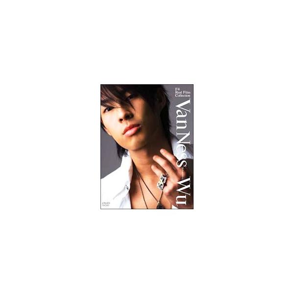 ■カテゴリ：中古DVD・ブルーレイ■商品情報：ヴァネス・ウー【出演】   ■ジャンル：その他■メーカー：ワーナー・ホーム・ビデオ■品番：DLWF1985■発売日：2007/06/08■字幕：(1)日本語■カナ：エフ４リアルフィルムコレクショ...